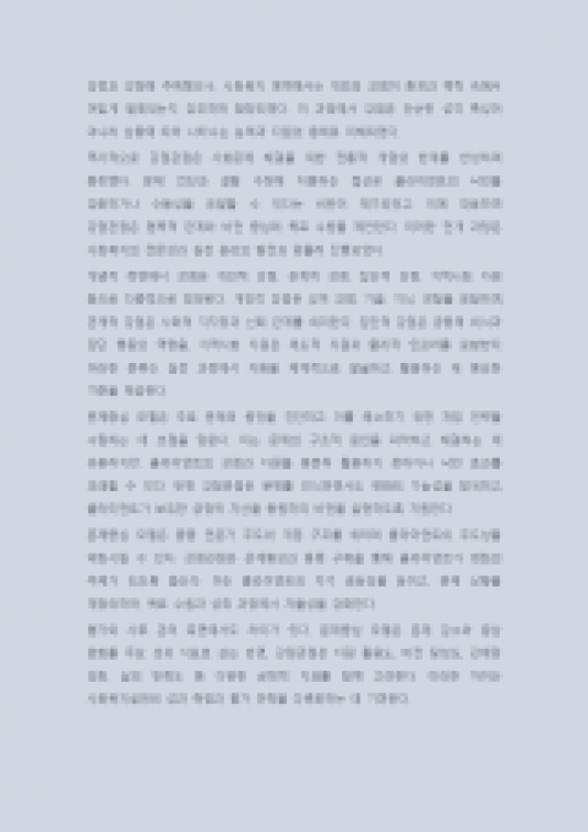 4쪽 미리보기
