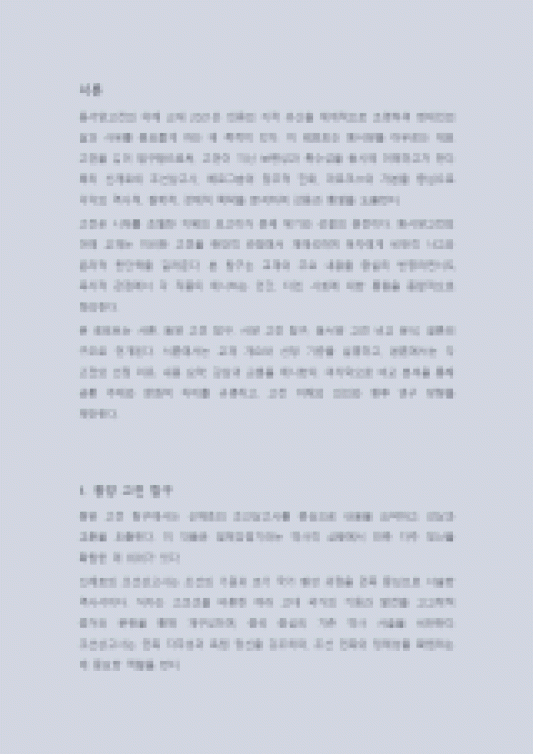 3쪽 미리보기