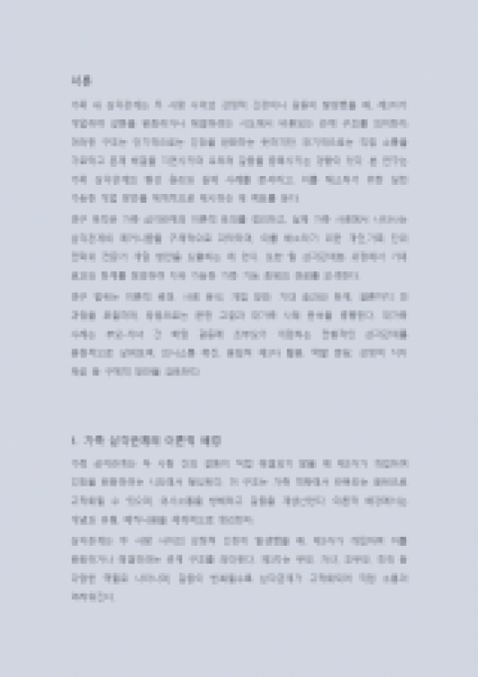 3쪽 미리보기