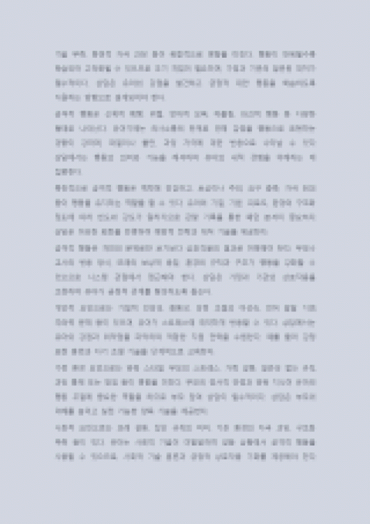 4쪽 미리보기