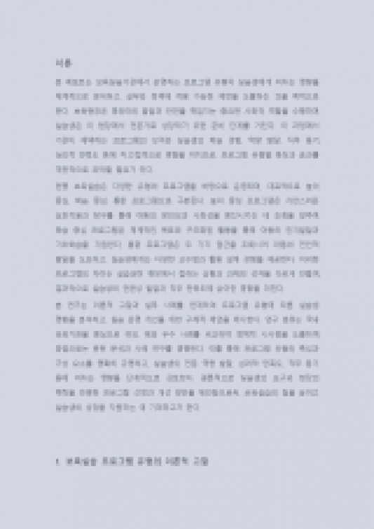 3쪽 미리보기