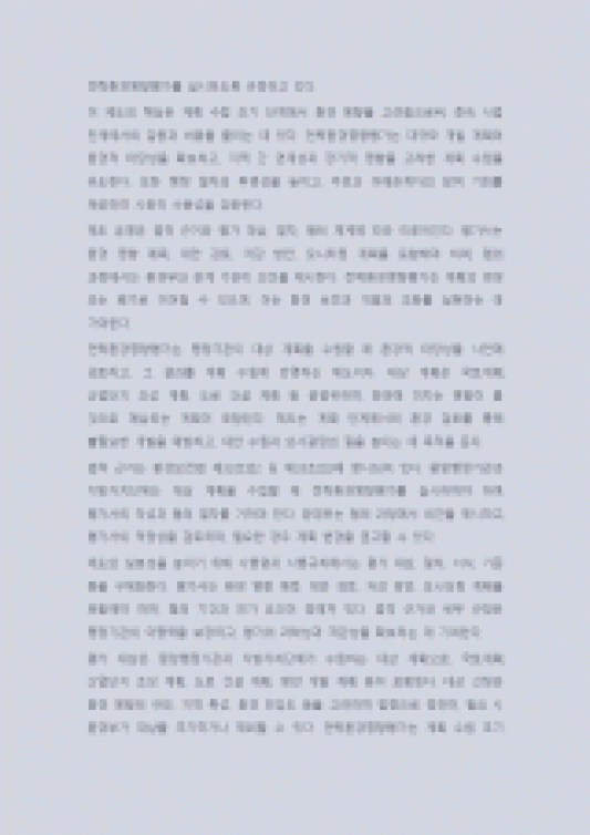 4쪽 미리보기