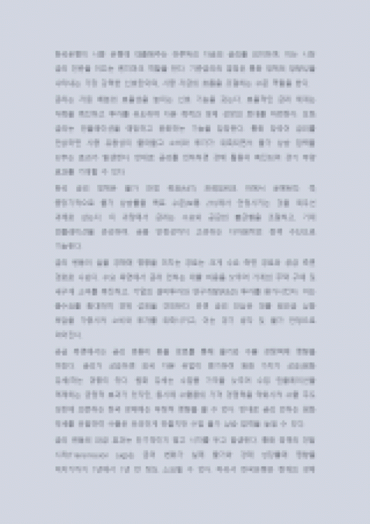 4쪽 미리보기