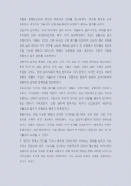 4쪽 미리보기