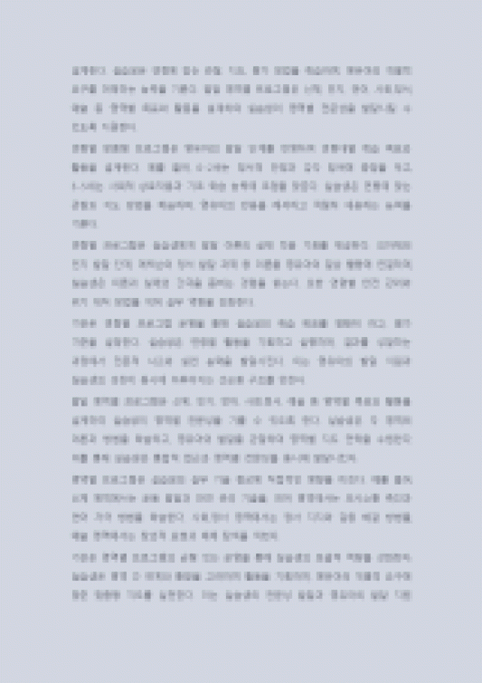 4쪽 미리보기