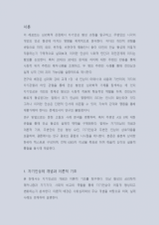 3쪽 미리보기