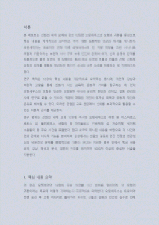 3쪽 미리보기