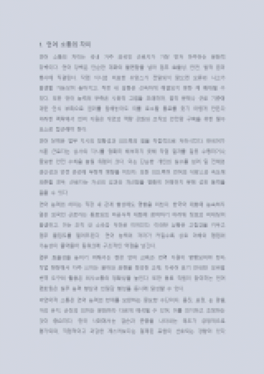 4쪽 미리보기