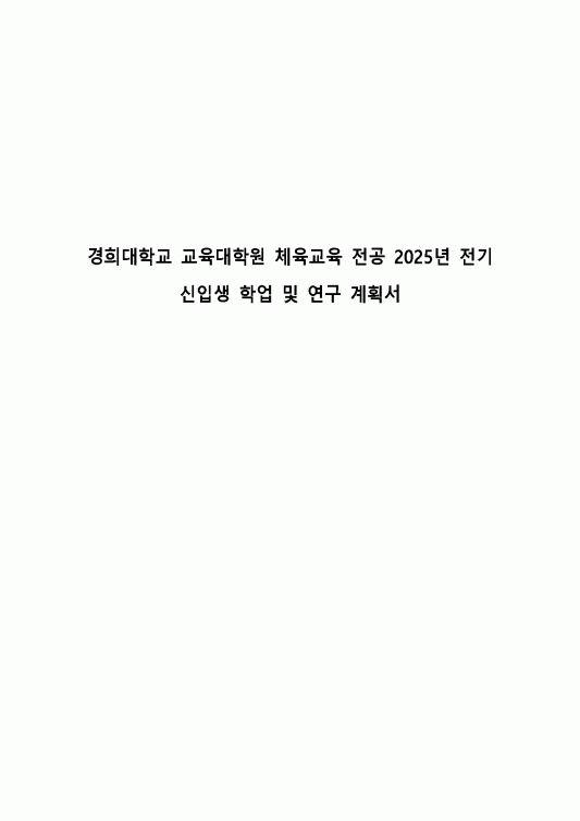 1쪽 미리보기