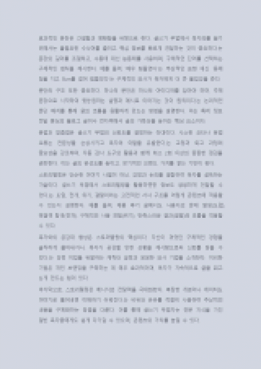 4쪽 미리보기