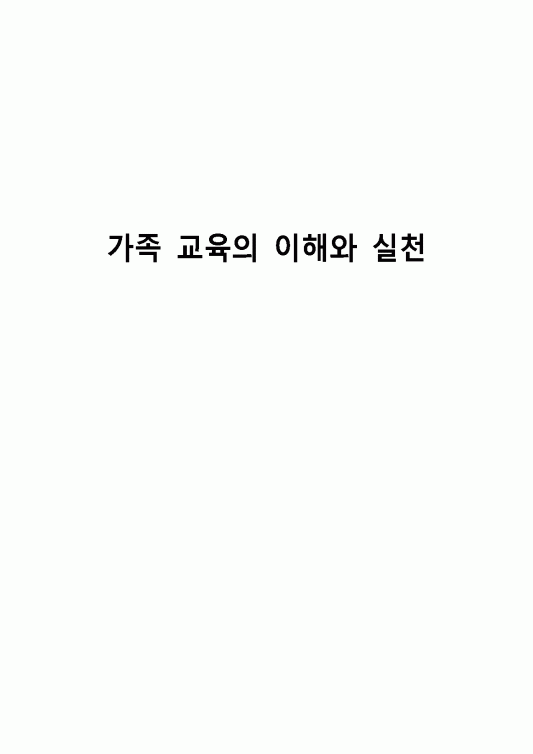 1쪽 미리보기