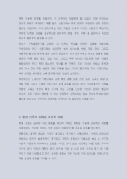 5쪽 미리보기