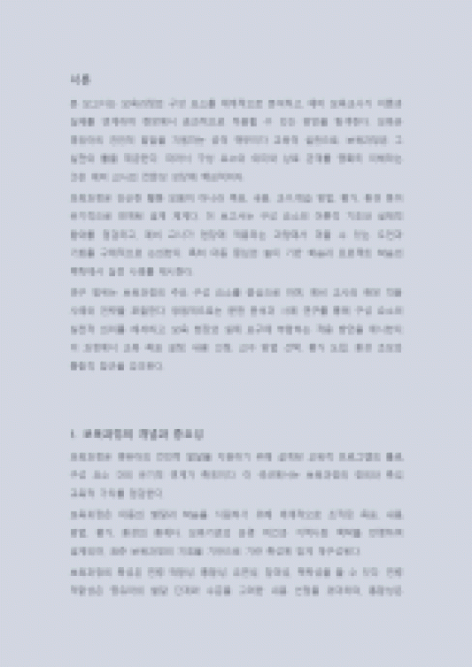 3쪽 미리보기