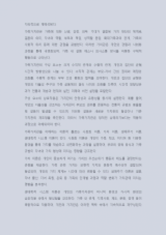 4쪽 미리보기