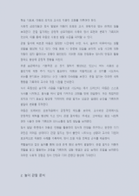 4쪽 미리보기