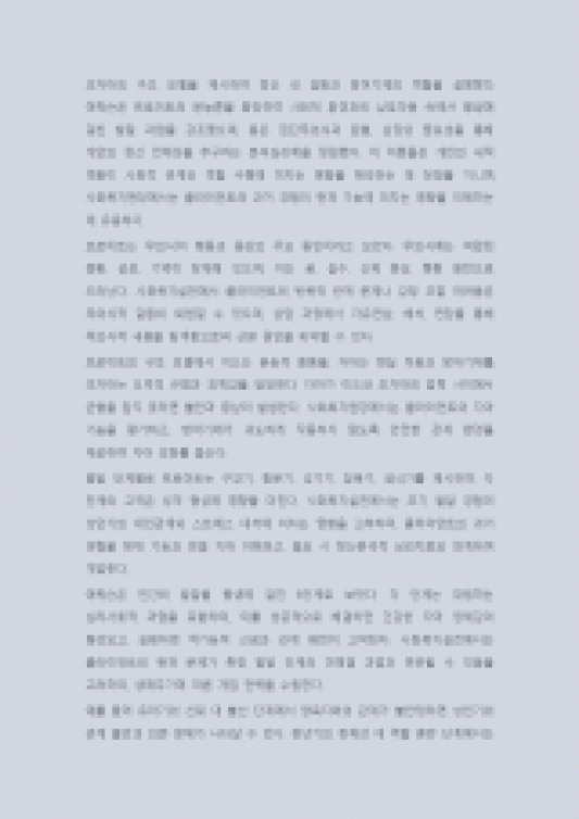 4쪽 미리보기