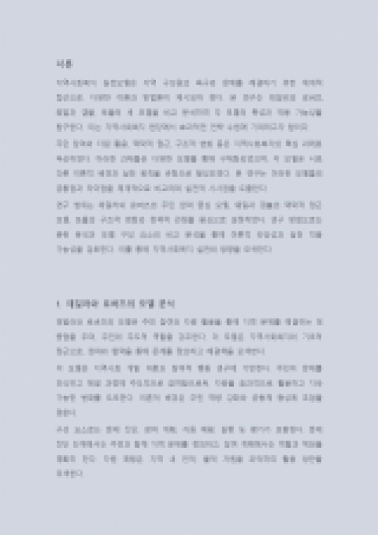 3쪽 미리보기