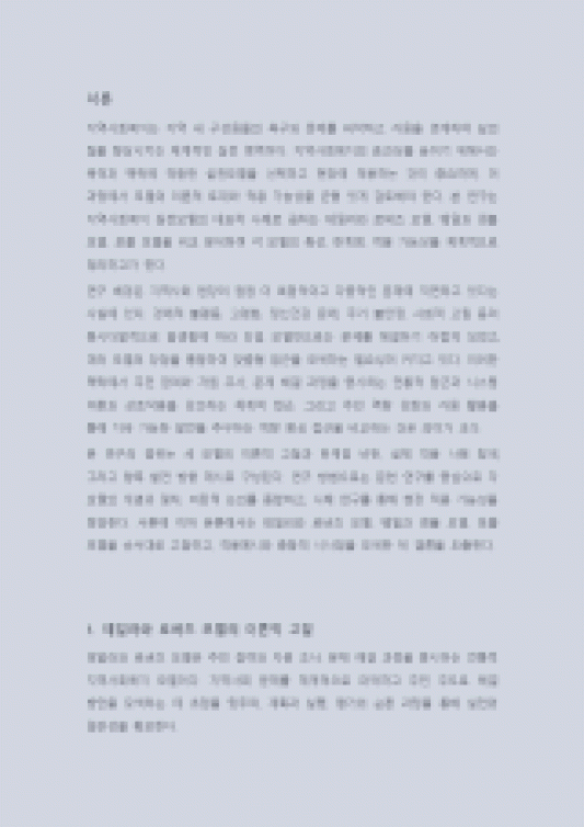 3쪽 미리보기