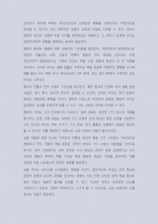 4쪽 미리보기