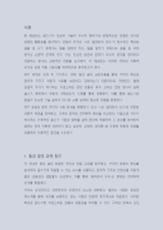3쪽 미리보기