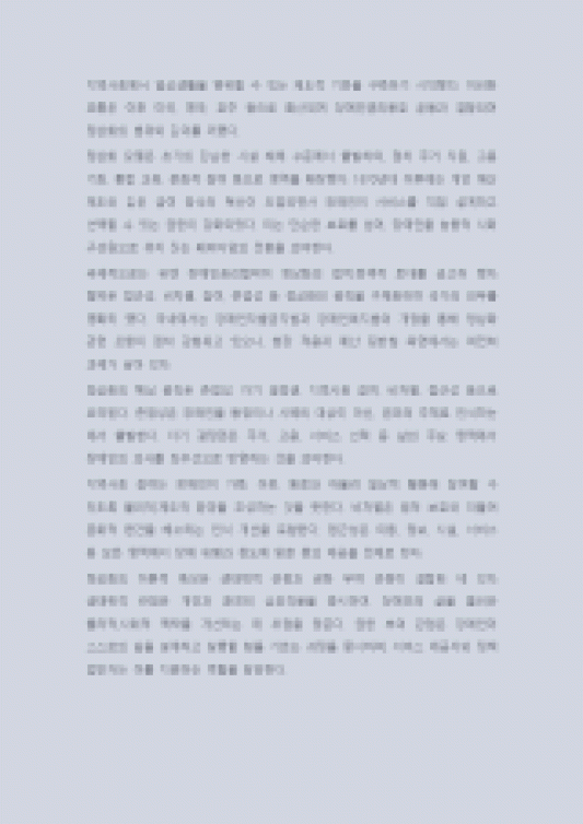 4쪽 미리보기