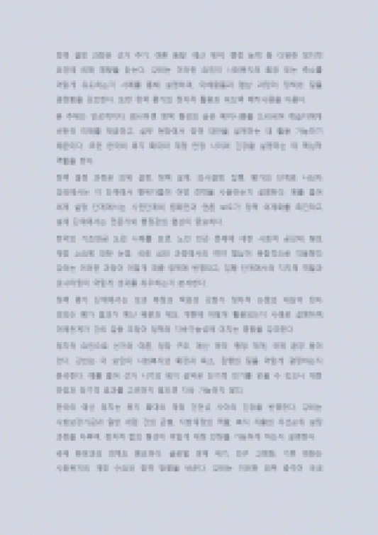 4쪽 미리보기