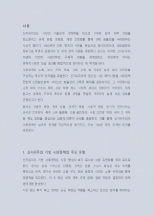 3쪽 미리보기