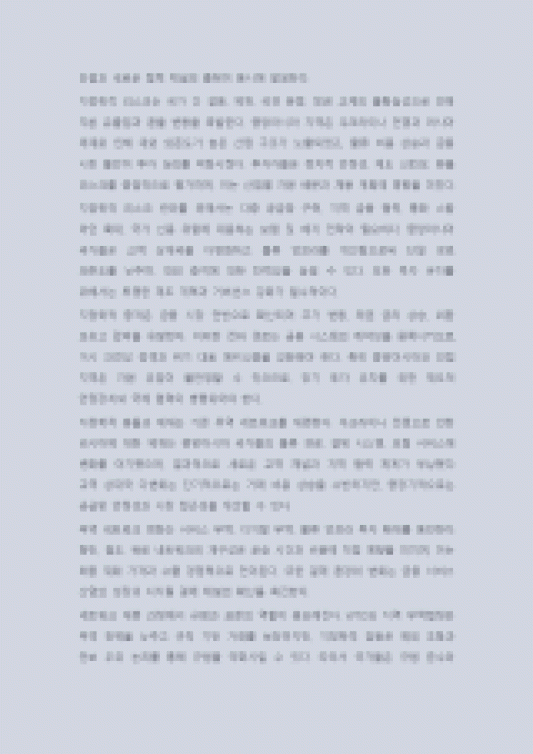 4쪽 미리보기