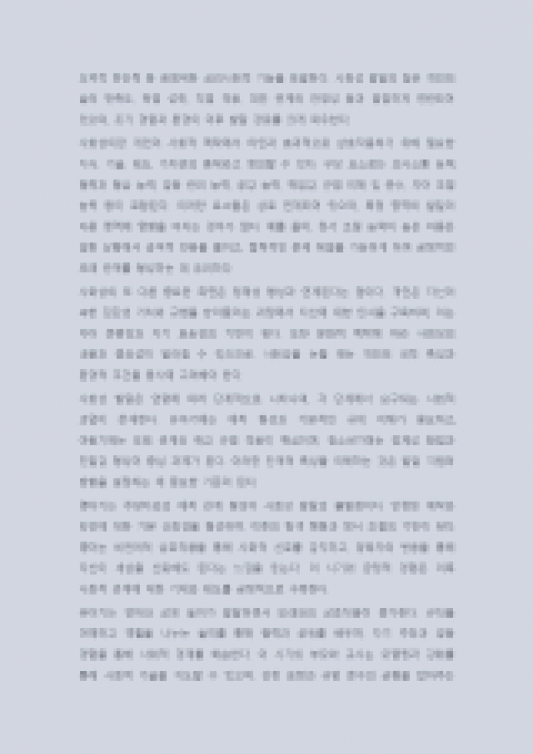 4쪽 미리보기