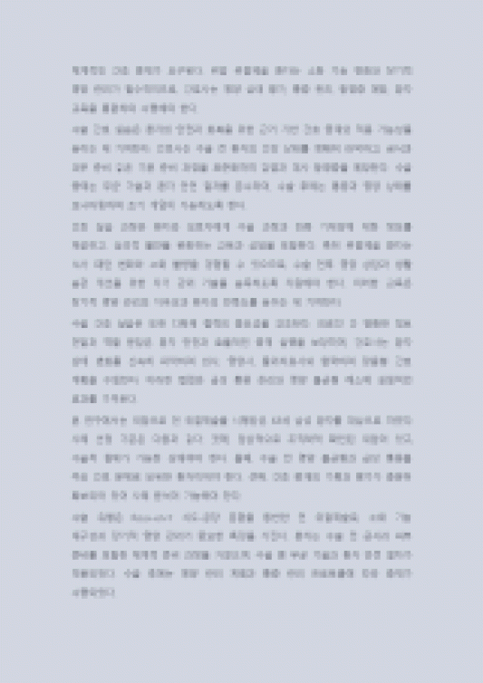 4쪽 미리보기