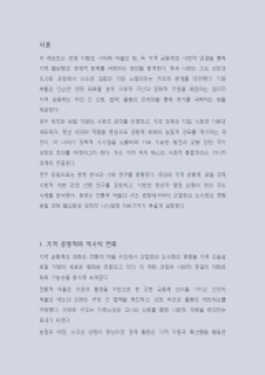 3쪽 미리보기