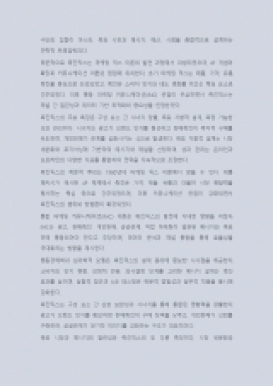 4쪽 미리보기