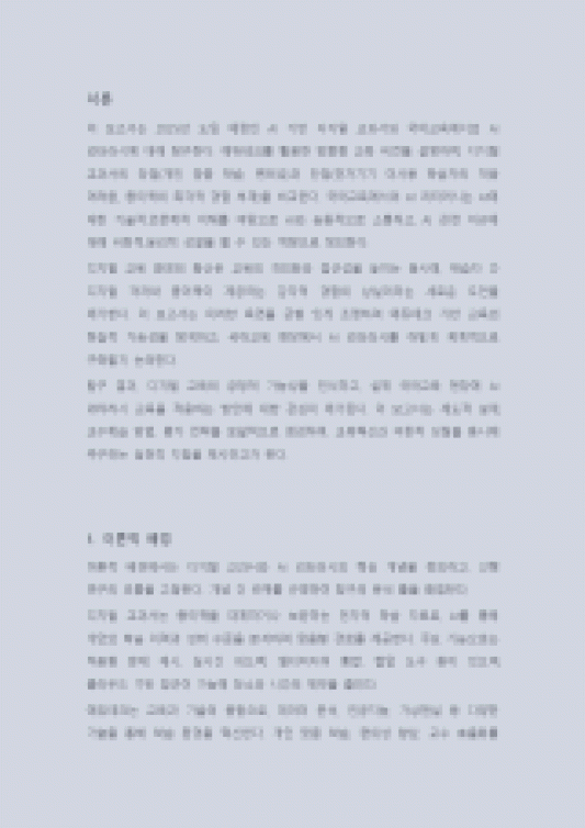 3쪽 미리보기