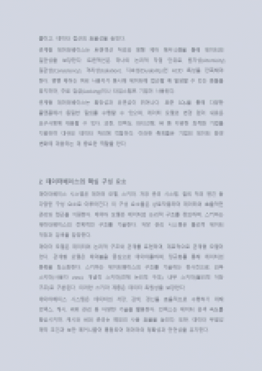5쪽 미리보기