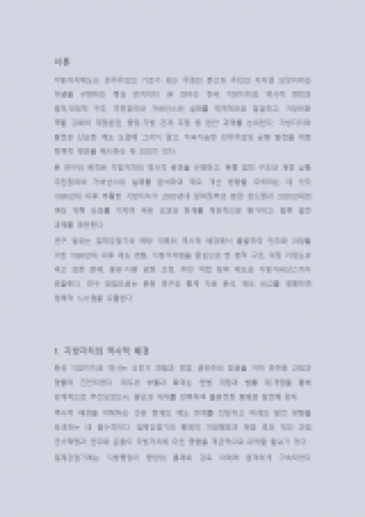 3쪽 미리보기