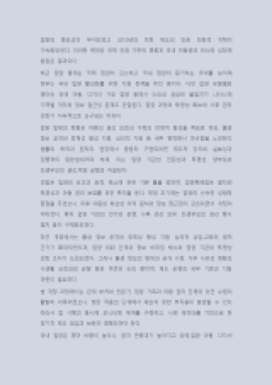 4쪽 미리보기