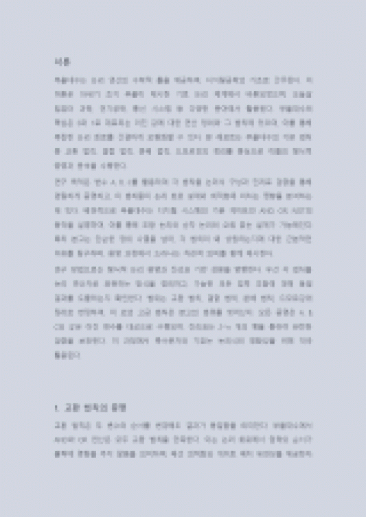 3쪽 미리보기
