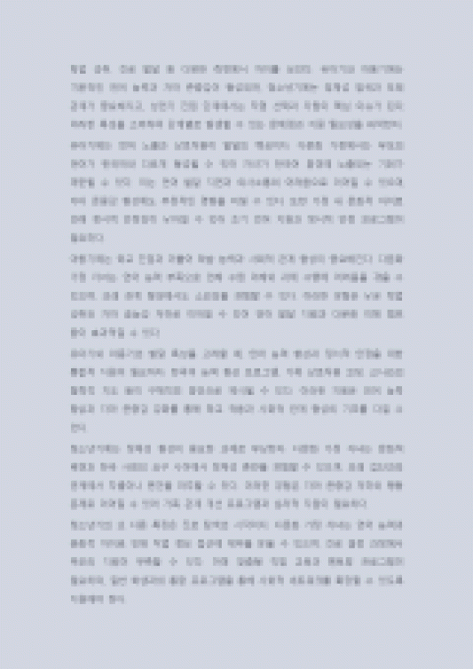 4쪽 미리보기