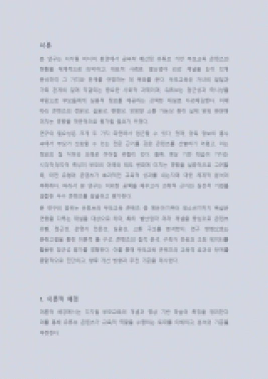 3쪽 미리보기