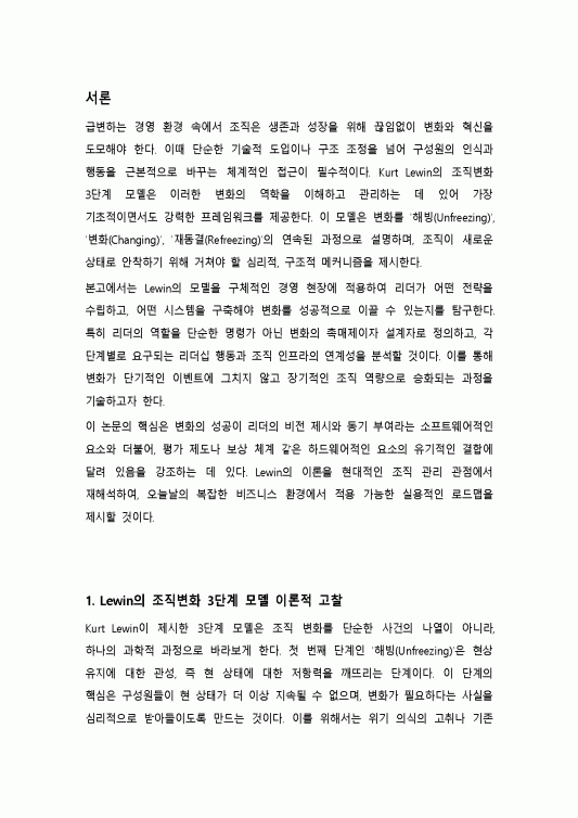 3쪽 미리보기