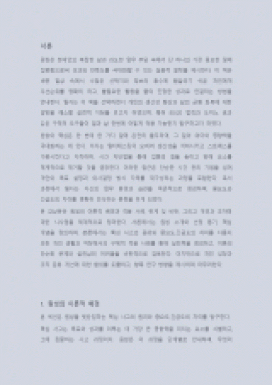 3쪽 미리보기