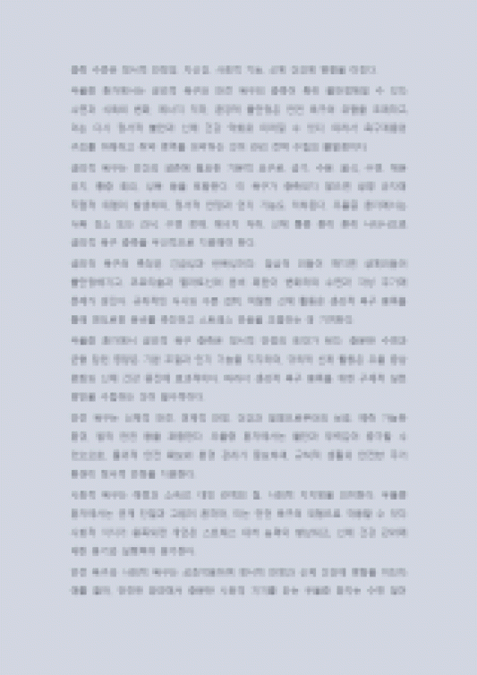 4쪽 미리보기