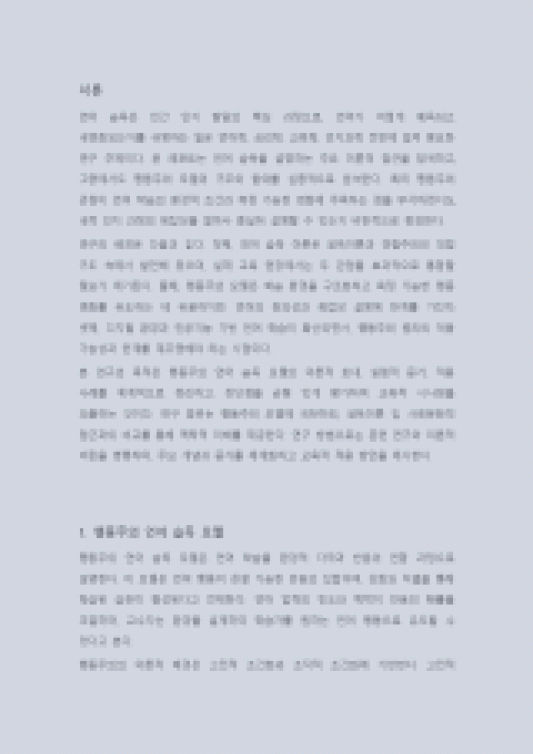 3쪽 미리보기
