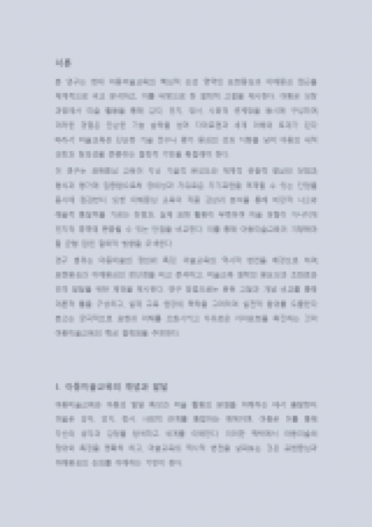 3쪽 미리보기