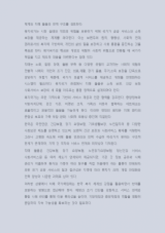 4쪽 미리보기