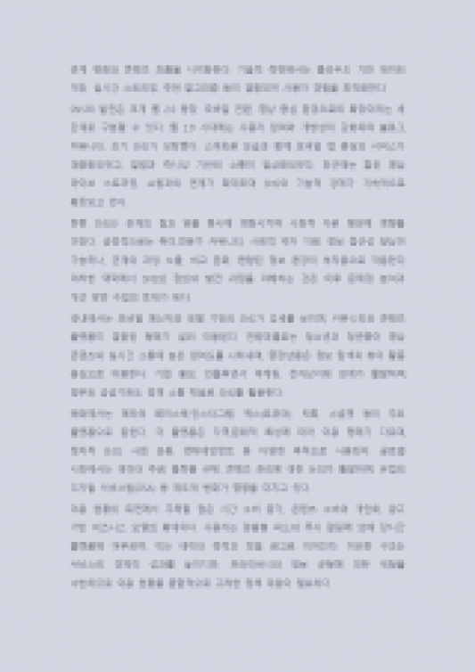 4쪽 미리보기