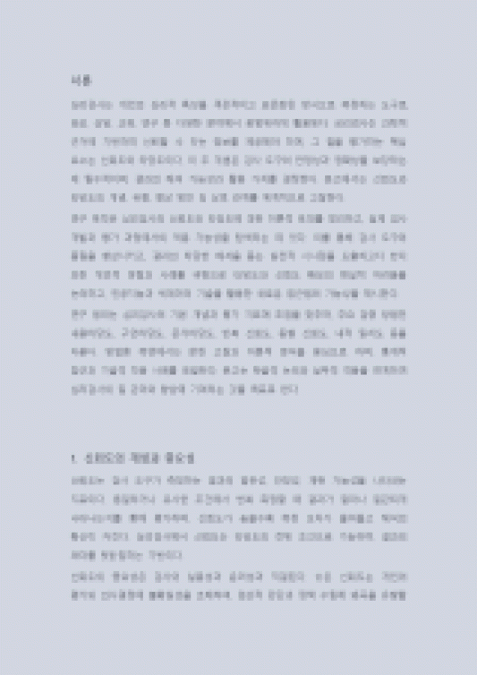 3쪽 미리보기
