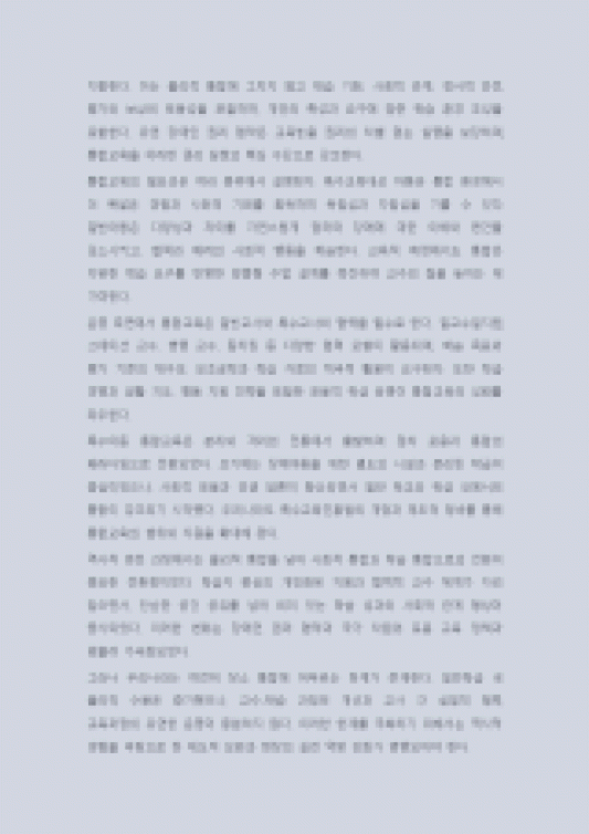 4쪽 미리보기