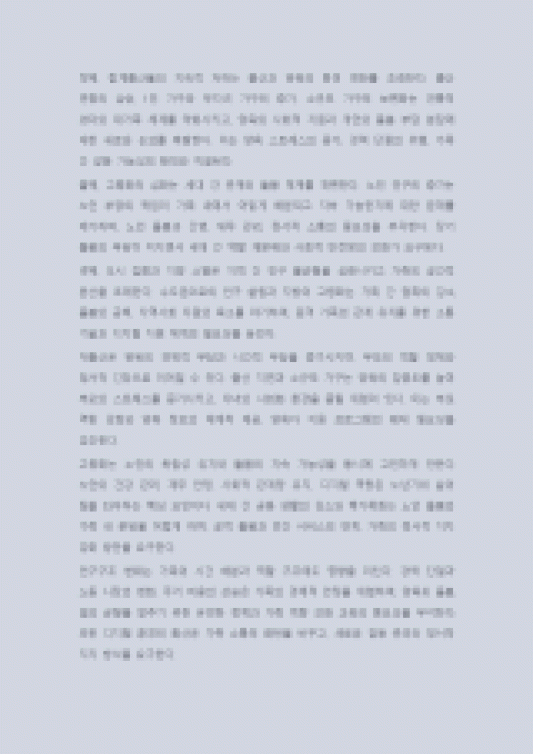4쪽 미리보기