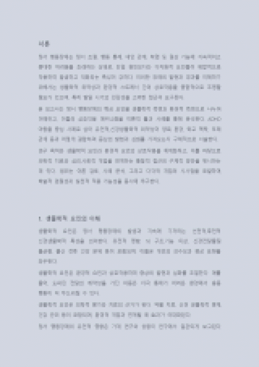 3쪽 미리보기